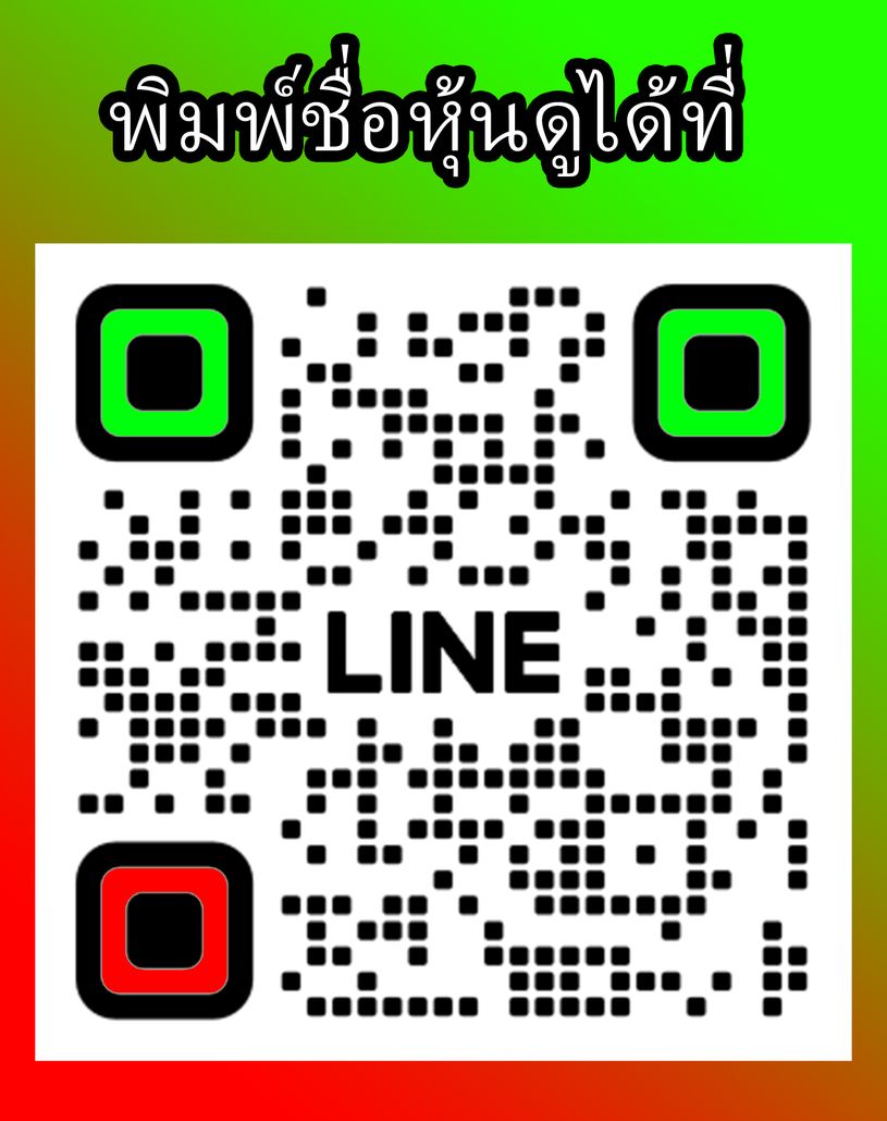 ️หุ้นปิดกระโดด 25/06/2025 💣Volume เข้าผิดปกติ "👀 " ดูก่อนเปิดทุกวันได้ที่ https://www.addnewss ...